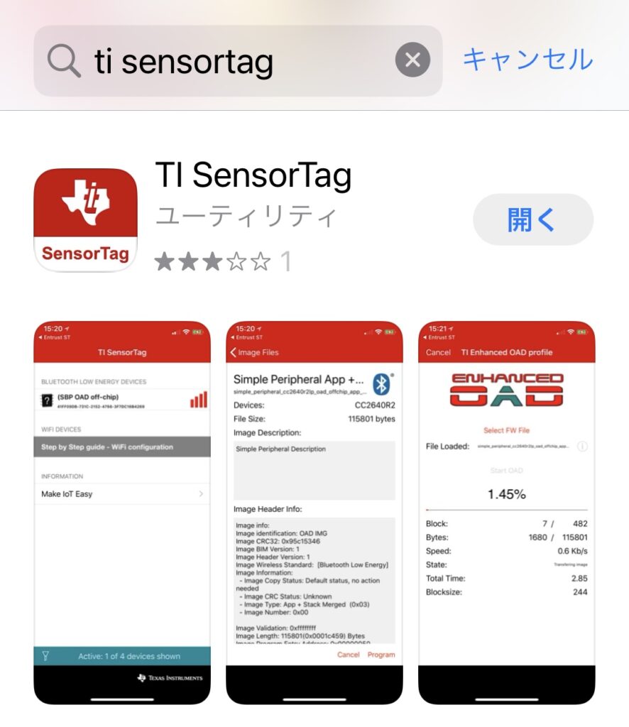 Ti SensorTag CC2650STK – 電子情報工学科