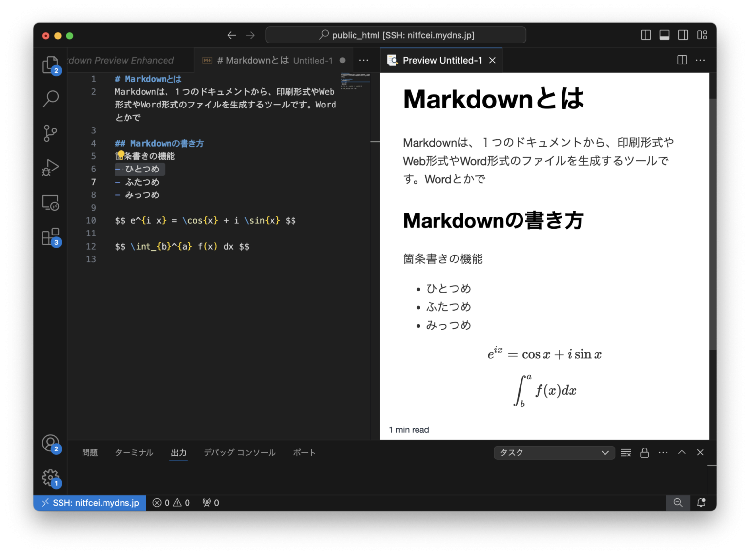 UMLの概要 – 電子情報工学科